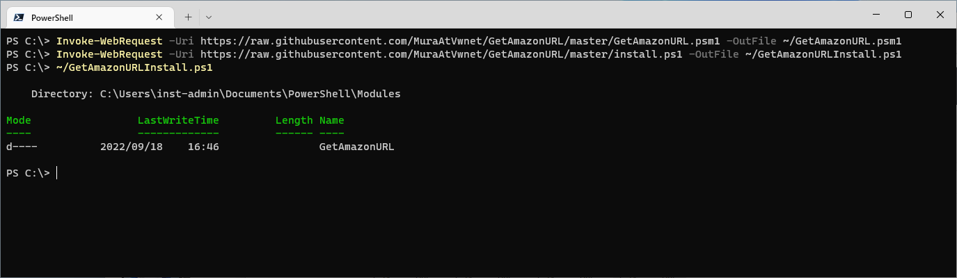 Powershell で Amazon Url を必要部分のみにする